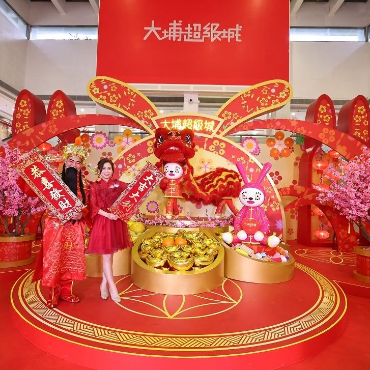 「萌兔甜蜜糖果園」大埔超級城 x Jeffrey Fulvimari