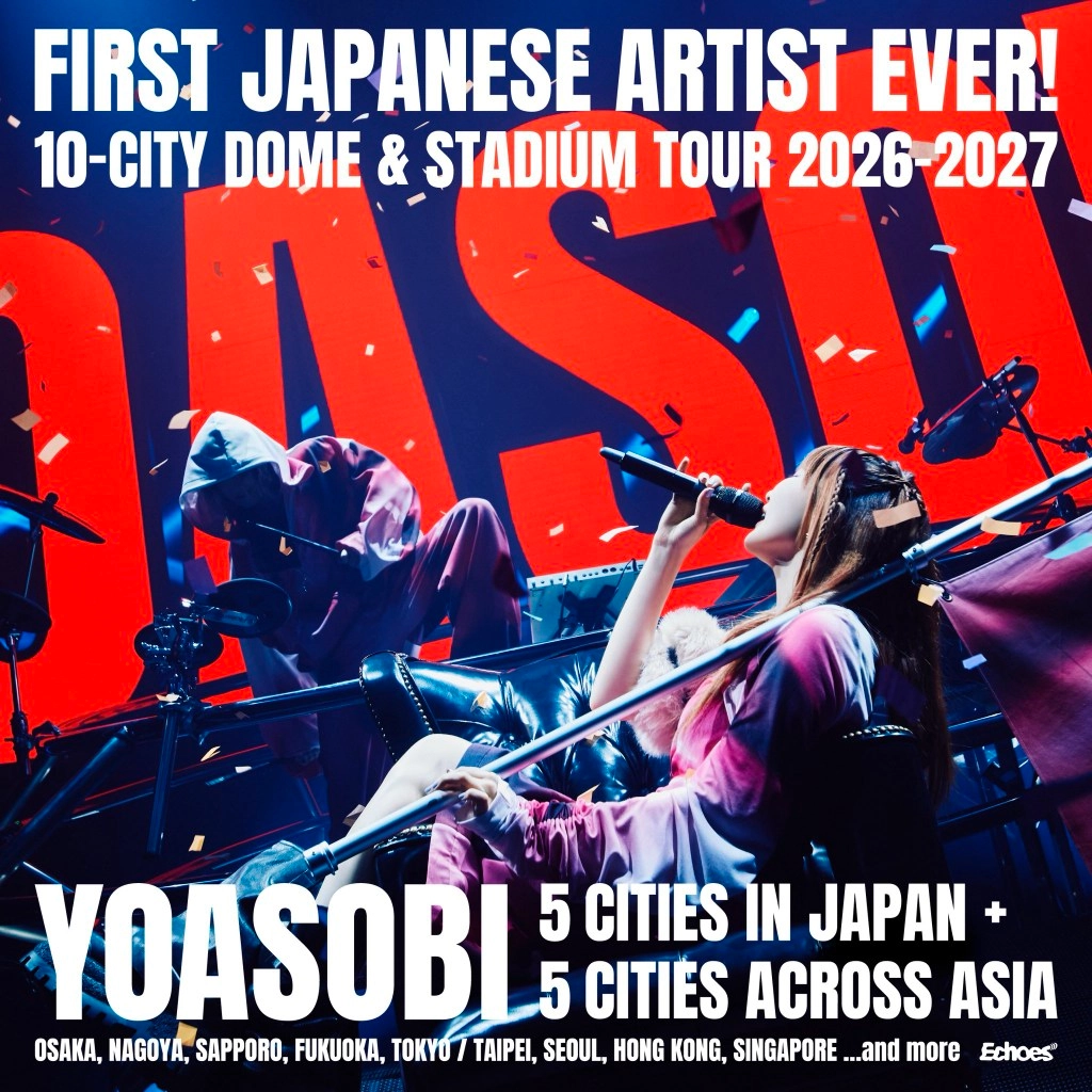 YOASOBI 香港演唱會 2026-27