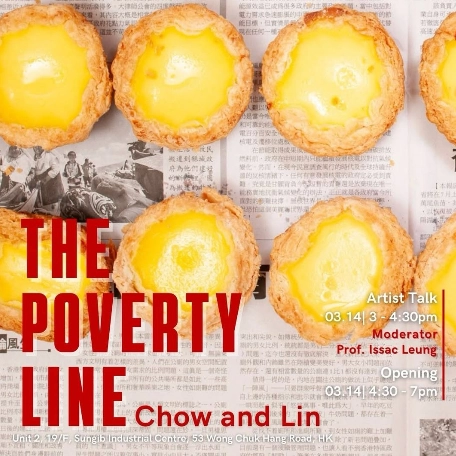 ”The Poverty Line” Chow and Lin 攝影展