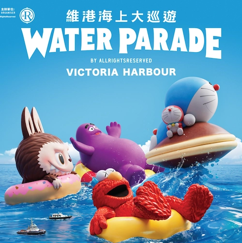 Timable 香港好去處 演唱會