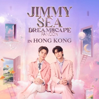 JimmySea "DREAMSCAPE" 香港粉絲見面會 2026