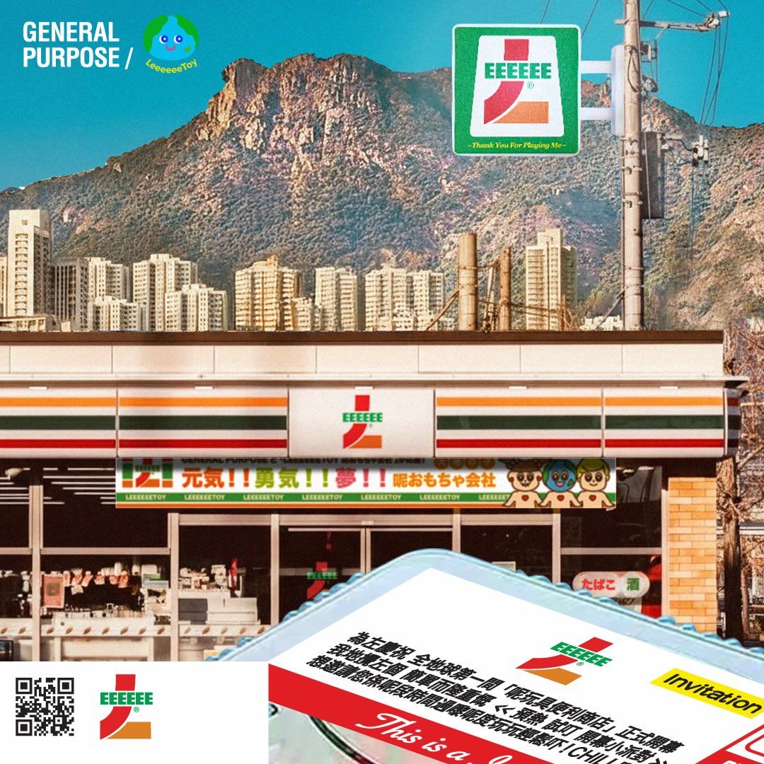 Timable Hong Kong Hotspots & Concerts