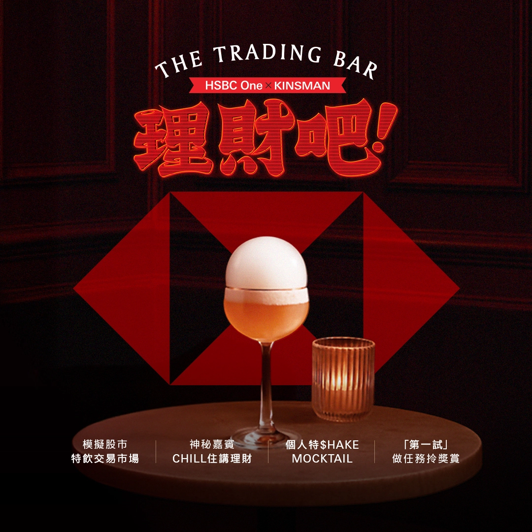Timable 香港好去處 演唱會