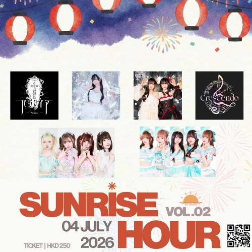 SUNRISE HOUR Vol.02 音樂會