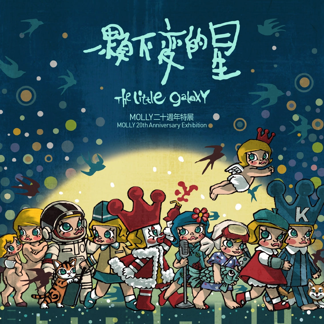 Timable Hong Kong Hotspots & Concerts