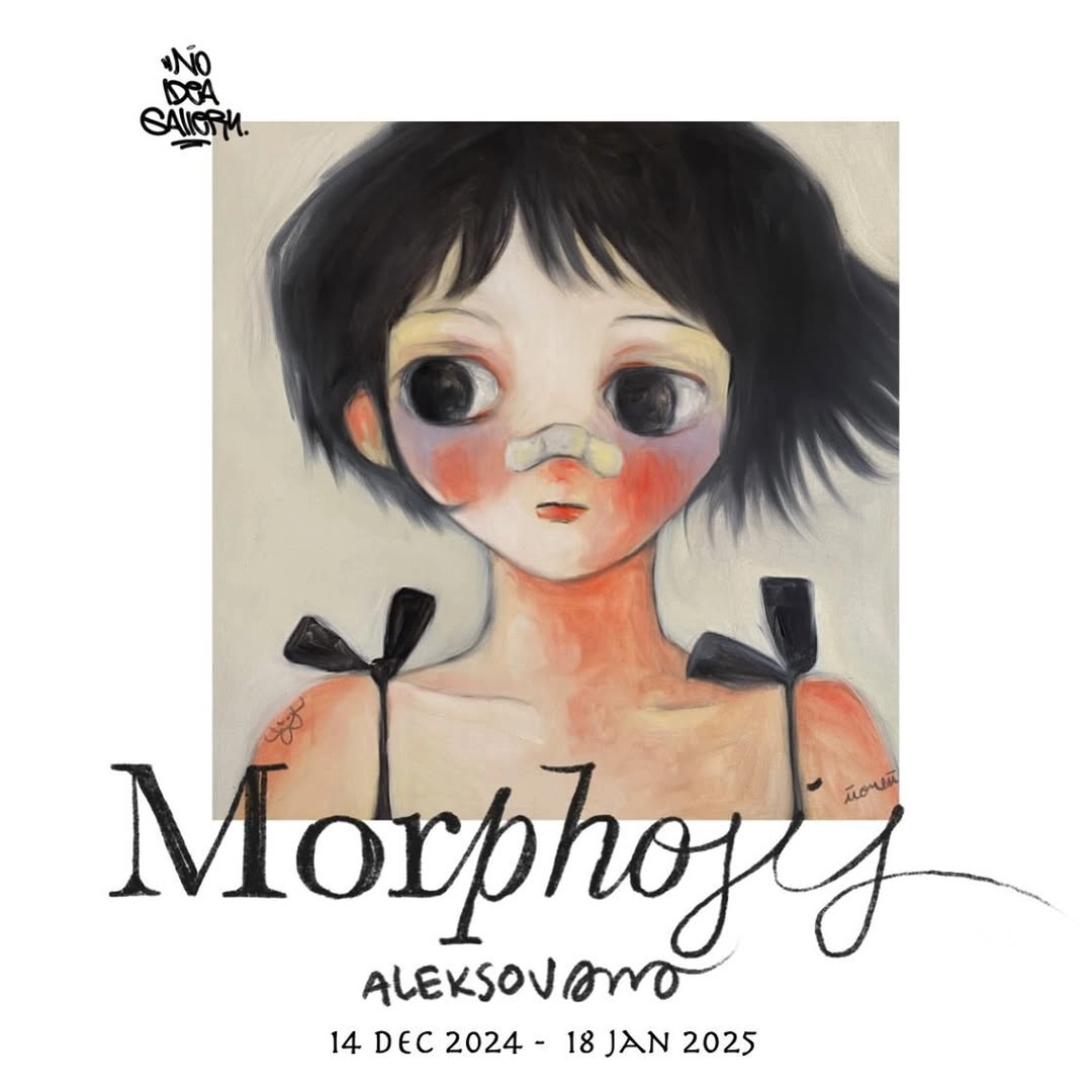 《蛻變的形態》Aleksov Ana 個人作品展