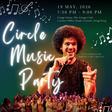 Circle Music Party 音樂圈派對