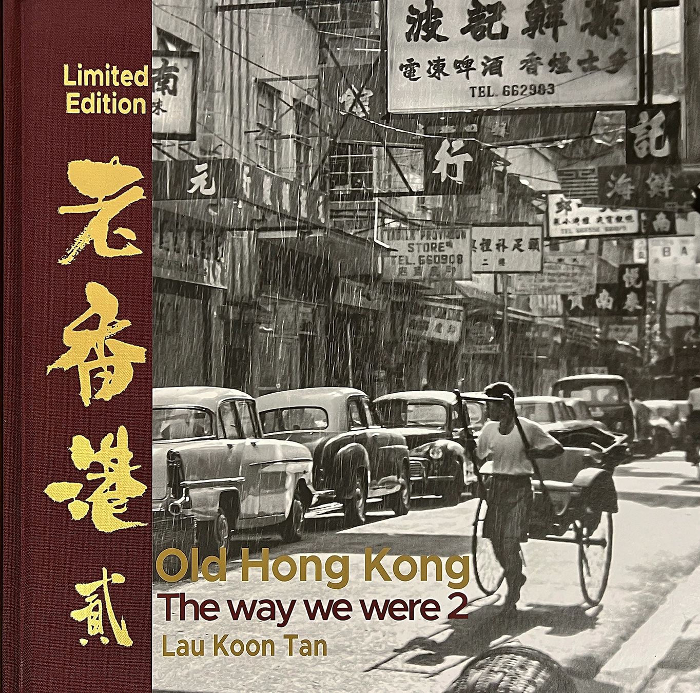 Timable 香港好去處 演唱會